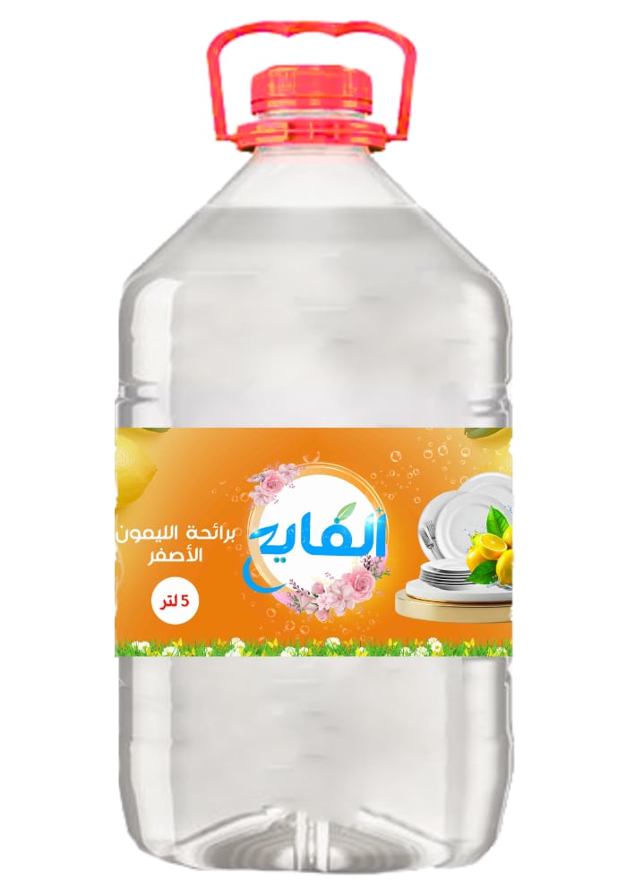 شركة الوافر لصناعة مواد التنظيف